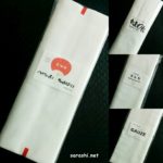 Sarashi Japanese traditional 100% cotton white fabric | SARASHI ...