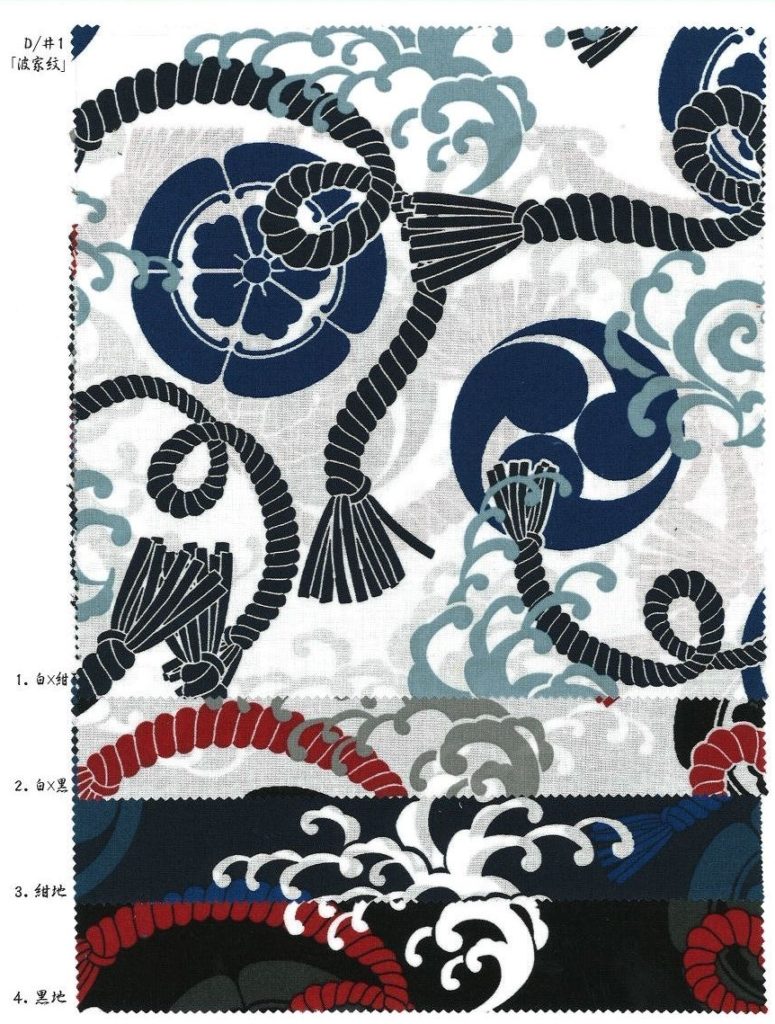 Discontinued 850287-1 Nami wave & Mon pattern Japan fabric(Sevenberry ...